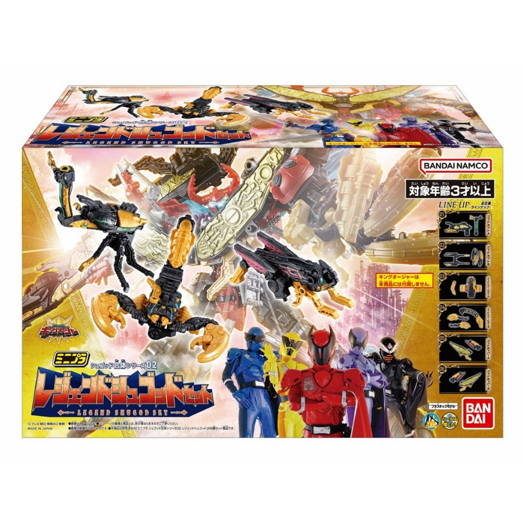 Bandai SMP Ohsama Sentai King-Ohger Mini Pla Combined Super Minipla ...