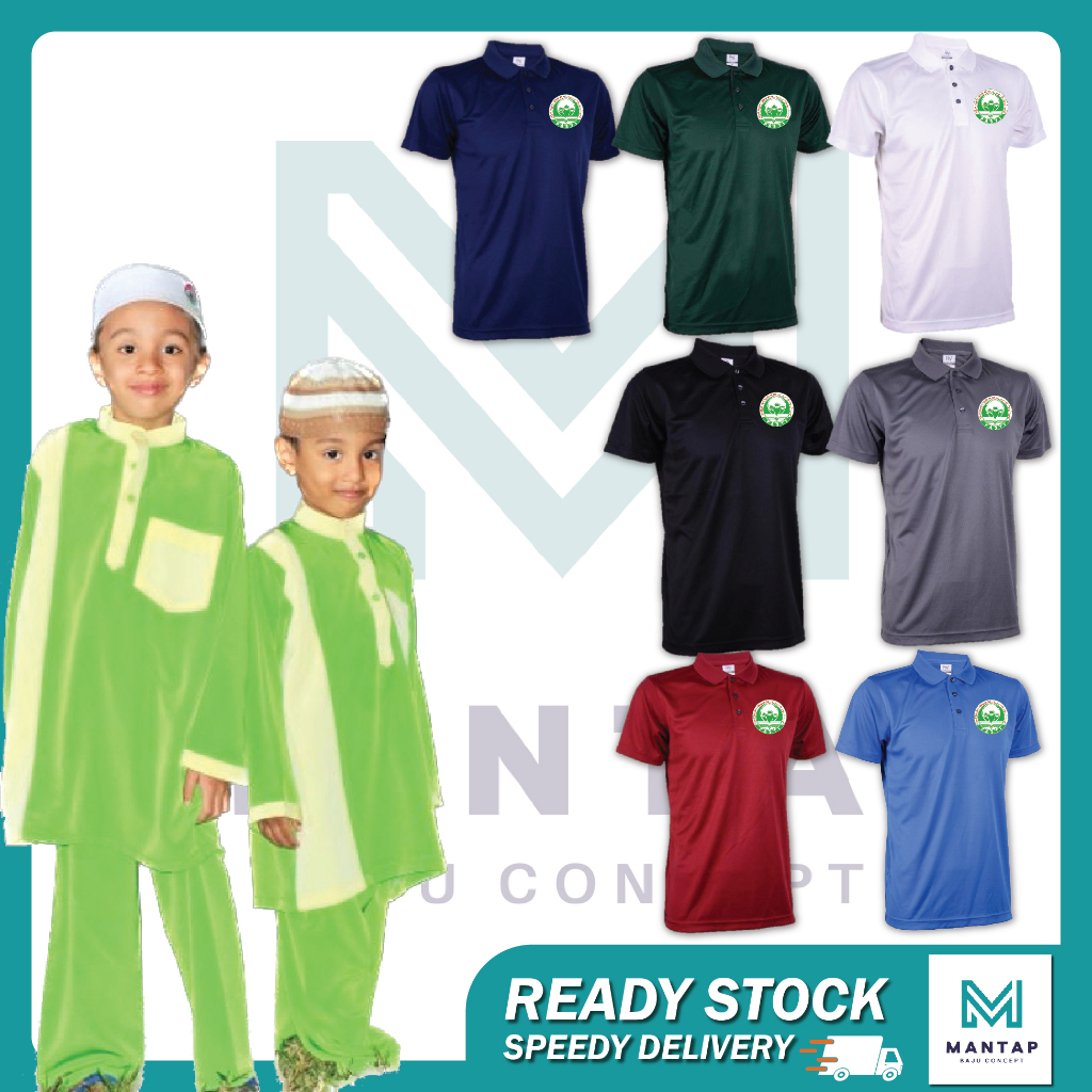 TADIKA PASTI POLO BERKOLAR BAJU LELAKI SUIT SEPASANG BOY BAJU PUSAT ...