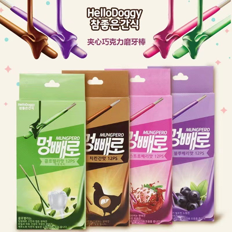 Hello Doggy Mungpero Pocky for Dog (12psc) | Shopee Malaysia
