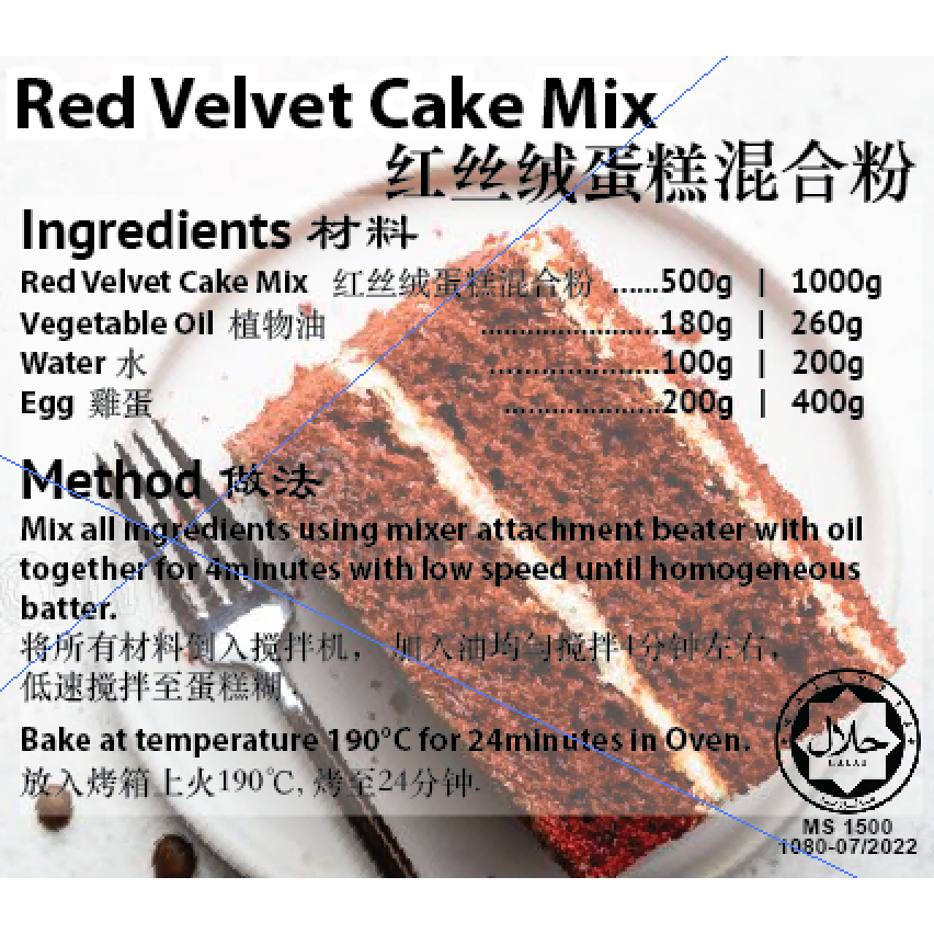 Halal Red Velvet Cake Pre-Mixer Flour Tepung Red Velvet Kek Mix 500g ...