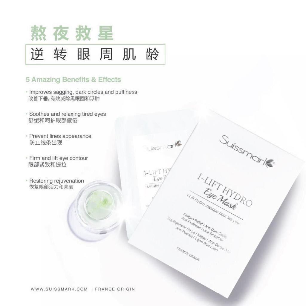 I-Lift Hydro Eye Mask 10pcs per box | Shopee Malaysia