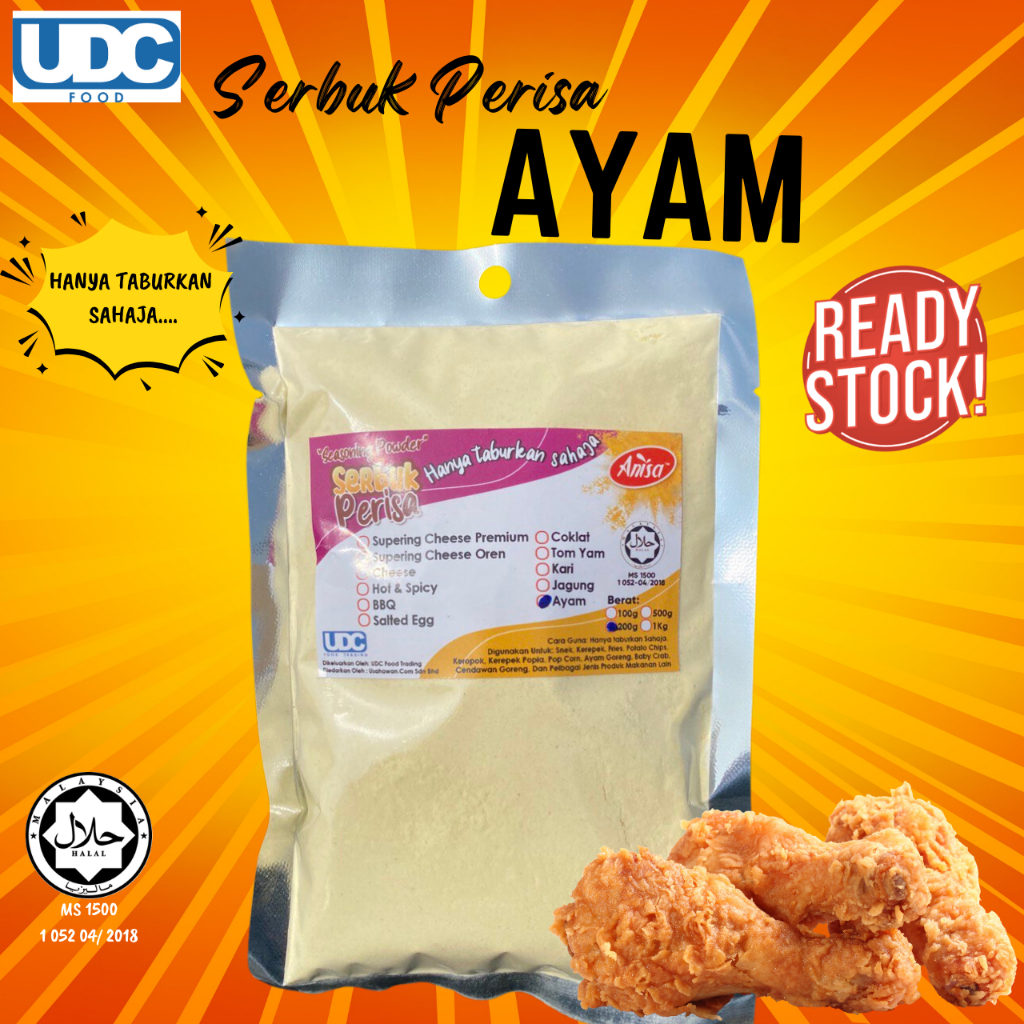 [SERBUK PERISA AYAM 200GRAM🔥] SEASONING POWDER HALAL SEDAP HANYA TABUR ...