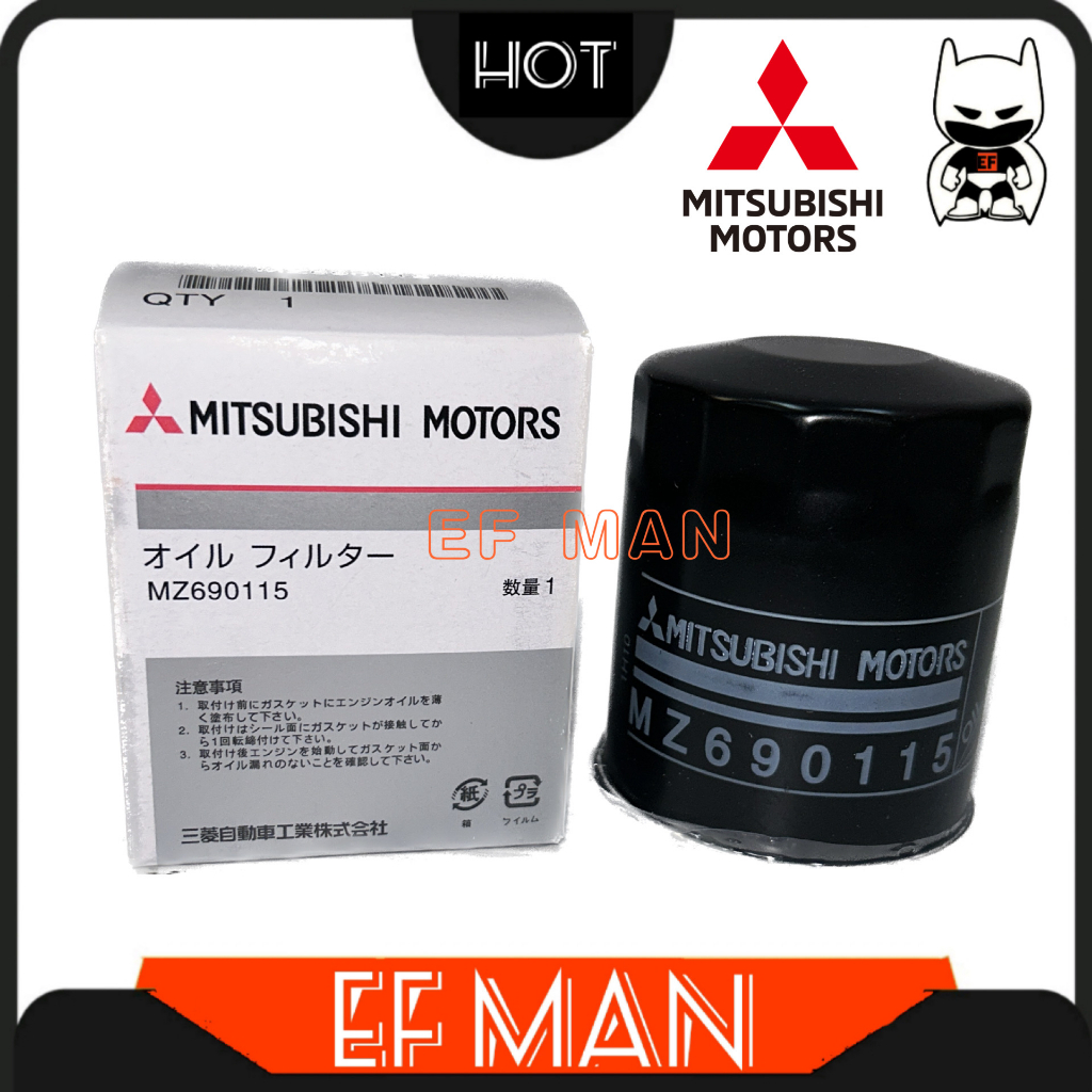 MITSUBISHI OIL FILTER MZ 690115 PAJERO LANCER ATTRAGE MIRAGE GRANDIS ...