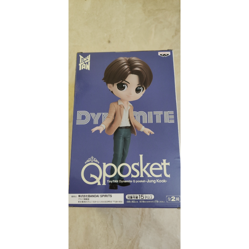 [TINYTAN] BTS DYNAMITE JUNGKOOK QPOSKET- JP VERSION B | Shopee Malaysia