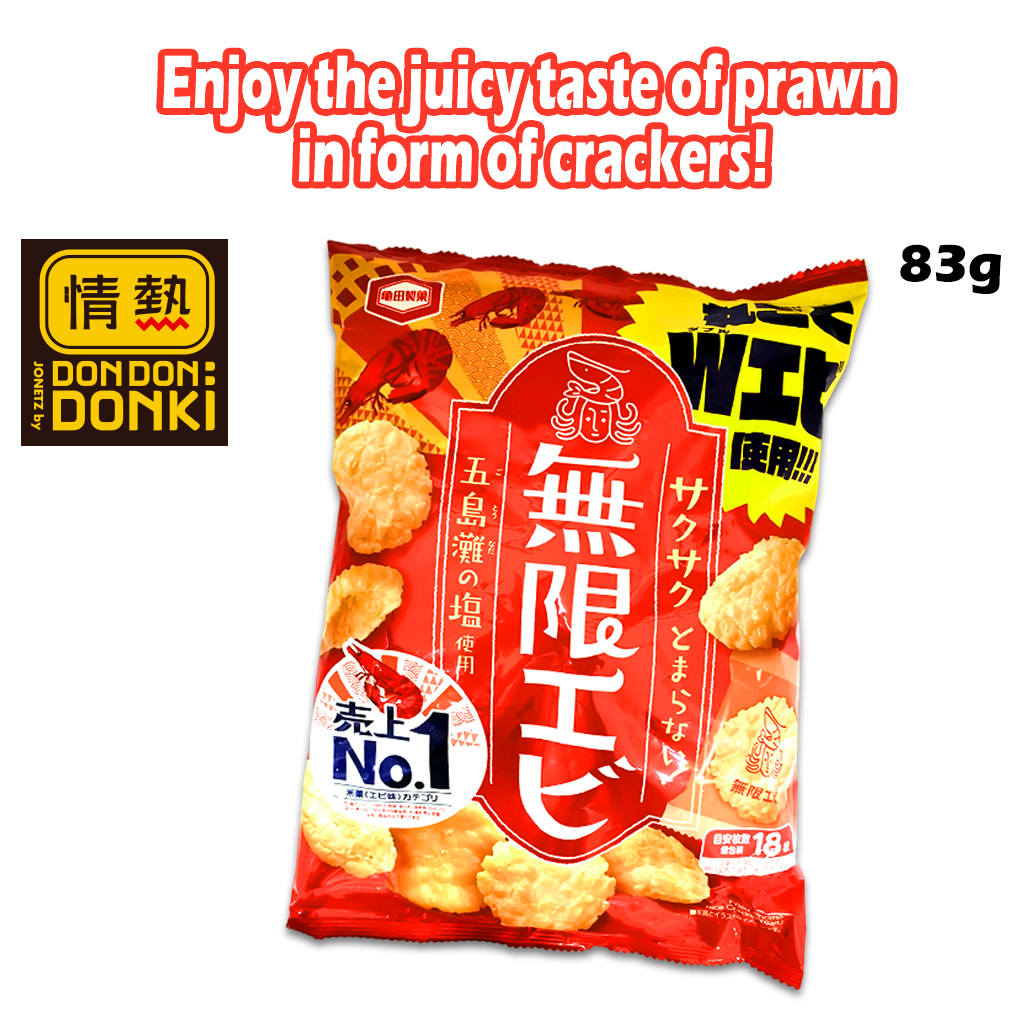 [DONKI] Kamedaseika Shrimp Rice Cracker (73g) | Shopee Malaysia