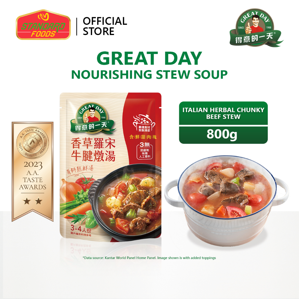 GREAT DAY Instant Soup Italian Herbal Chunky Beef Soup Stew Flavor No ...