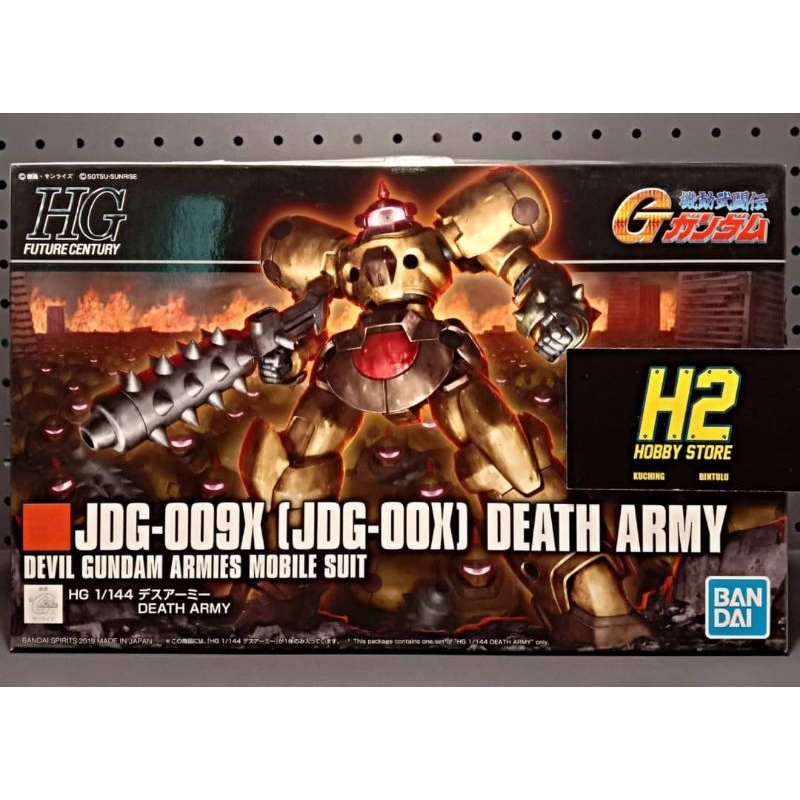 HG 1/144. JDG-009X (JDG-00X) Death Army. Devil Gundam Armies Mobile ...