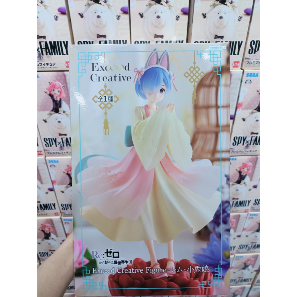 FURYU Corporation Re:ZERO -Starting Life in Another World- Exceed ...