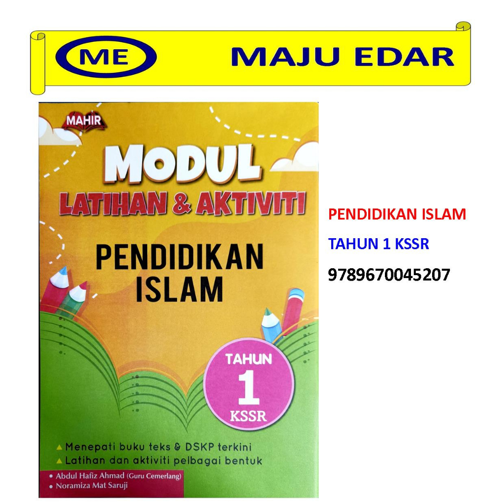 2023 MAHIR MODUL LATIHAN & AKTIVITI PENDIDIKAN ISLAM TAHUN 1/2/3 KSSR ...