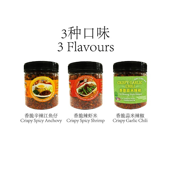 Master 1 Crispy Spicy Shrimp + Crispy Spicy Anchovy + Crispy Garlic ...