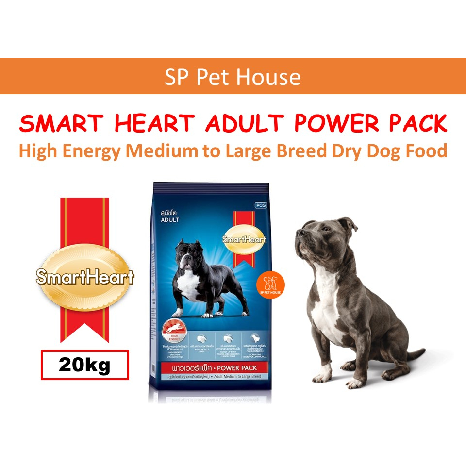 Smart Heart Dog Dry Food Power Pack Adult Fomula 20KG | Shopee Malaysia