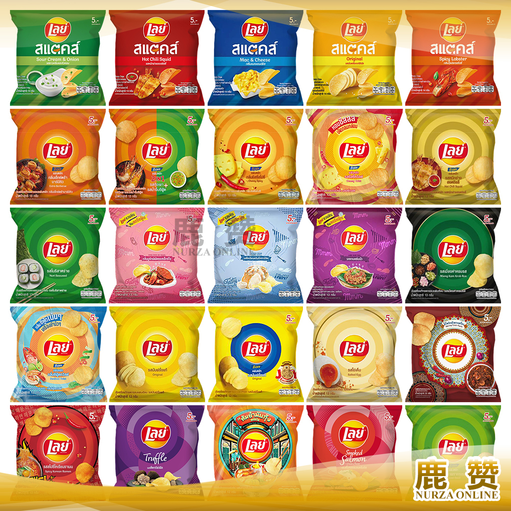 (Small Pack) Thailand Lay's Lay Lays Potato Chips Snack Salted Egg 11g ...