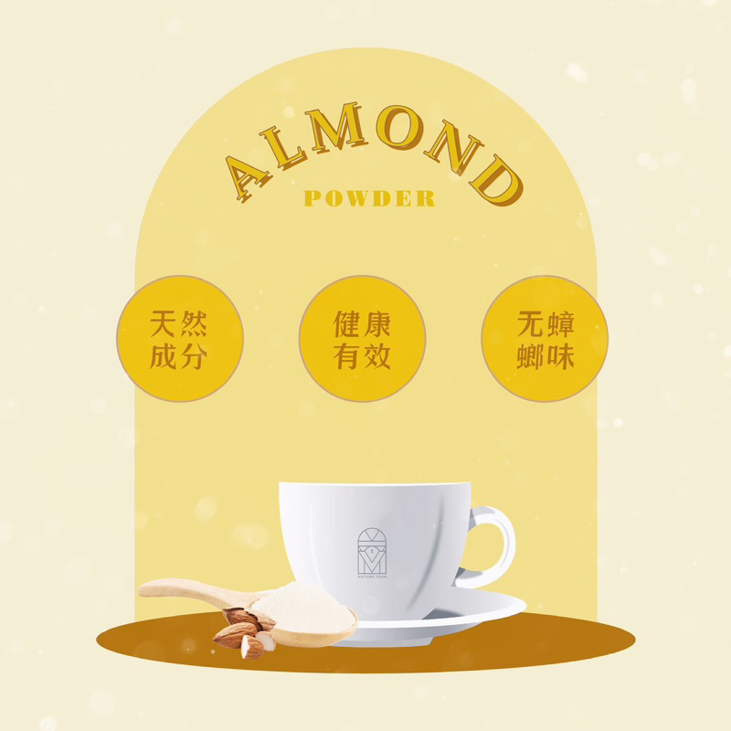 现货【健康变白】原味美白杏仁粉 PREMIUM CALIFORNIA ALMOND POWDER | Shopee Malaysia