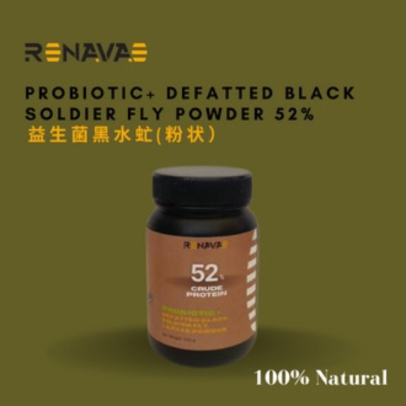 Renavae Probiotic+ Defatted Black Soldier Fly Powder 52% 110g 益生菌黑水虻(粉状 ...