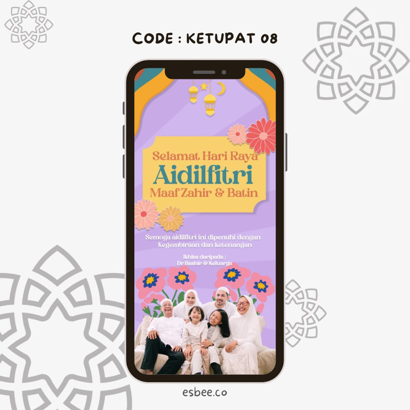 Kad Raya Digital | E Kad Raya | Digital Animated Eid Card | Shopee Malaysia
