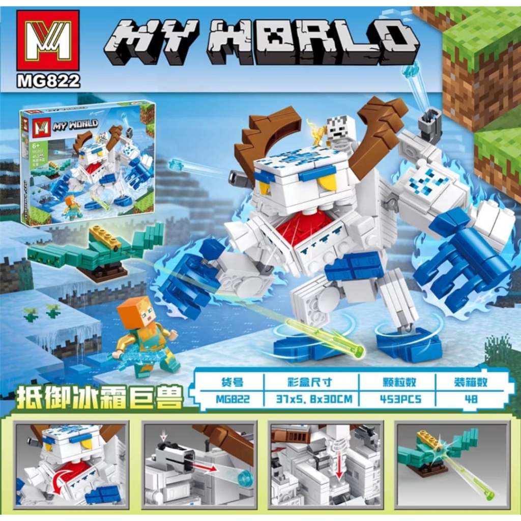 MG BLOCK MY WORLD : ICE MONSTER BATTLE BUILDING BLOCK (MG822) | Shopee ...