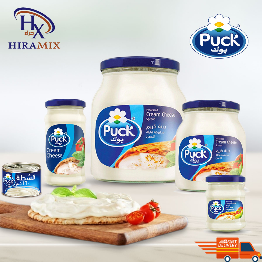 Puck Cheese Cream Spreadable Cheese Original Imported Saudi Arabia 130g ...