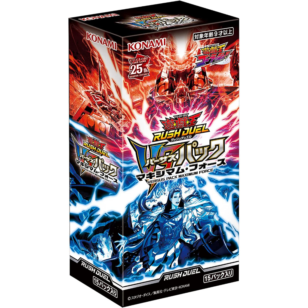 Konami YUGIOH Rush Duel OCG VS Versus Pack Maximum Force RD VSP1 Booster Packs Box Sevens Go ...