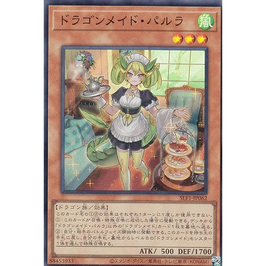 Yu-Gi-Oh! 遊戯王 SLF1-JP062 Parlor Dragonmaid (Common "N") | Shopee Malaysia