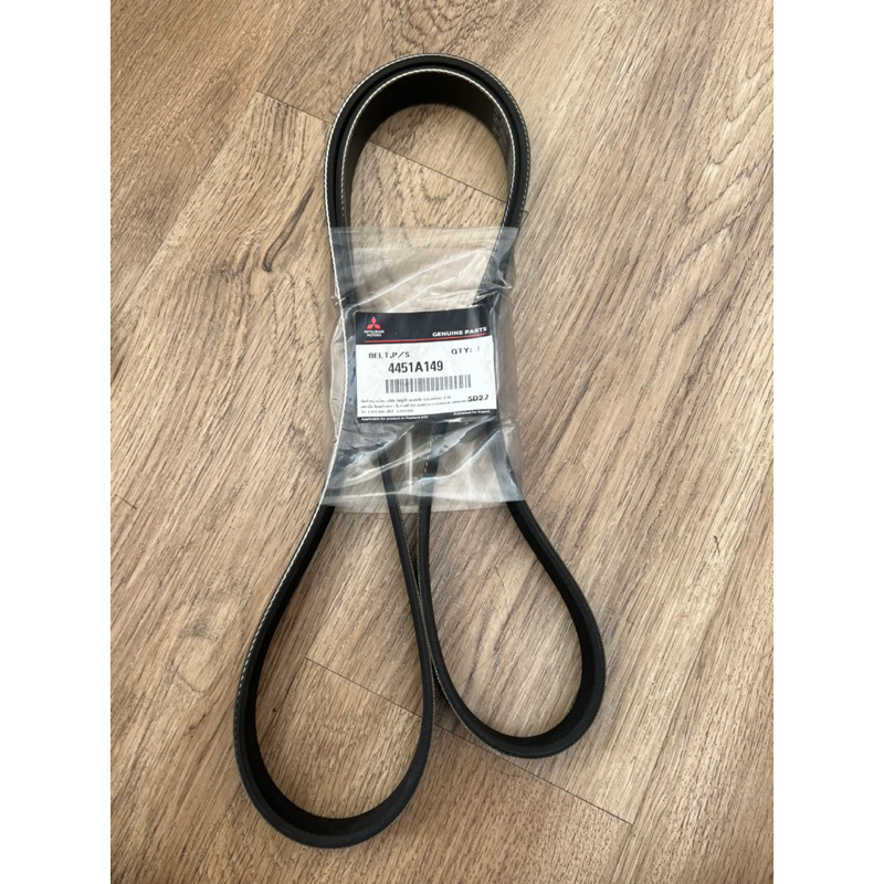 Mitsubishi Triton 4D56 KB4T Fan Belt 6PK1495 ( Original ) | Shopee Malaysia