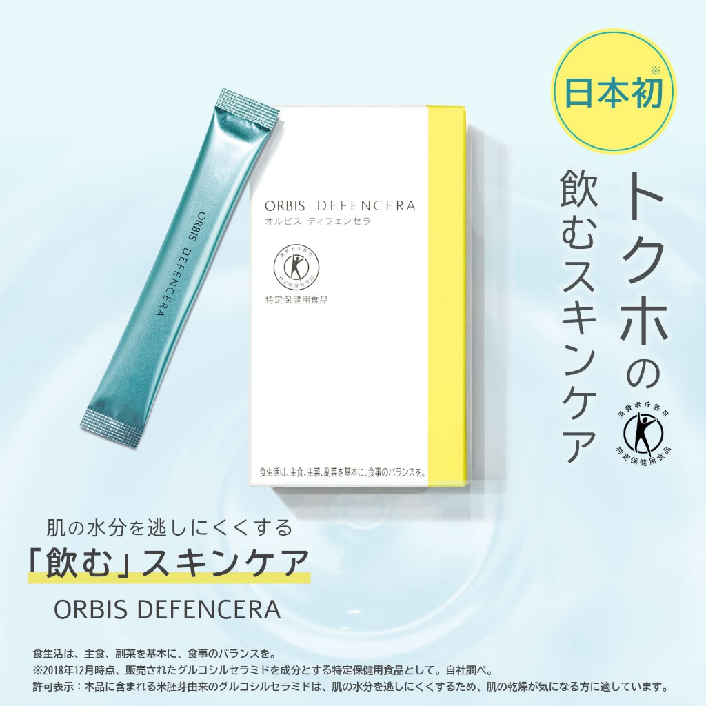 ORBIS DEFENCERA Drinkable Skin Care [Food for Specified Health Uses] 30 Days Peach Flavor 1.5g ...