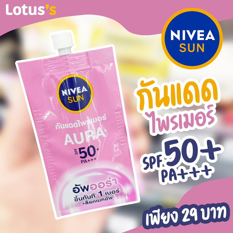 🆕𝑵𝒊𝒗𝒆𝒂 𝑺𝒖𝒏 𝑷𝒓𝒐𝒕𝒆𝒄𝒕 & 𝑾𝒉𝒊𝒕𝒆 𝑰𝒏𝒔𝒕𝒂𝒏𝒕 𝑨𝒖𝒓𝒂 𝑺𝒆𝒓𝒖𝒎 (7𝒎𝒍/𝒔𝒂𝒄𝒉𝒆𝒕) | Shopee ...