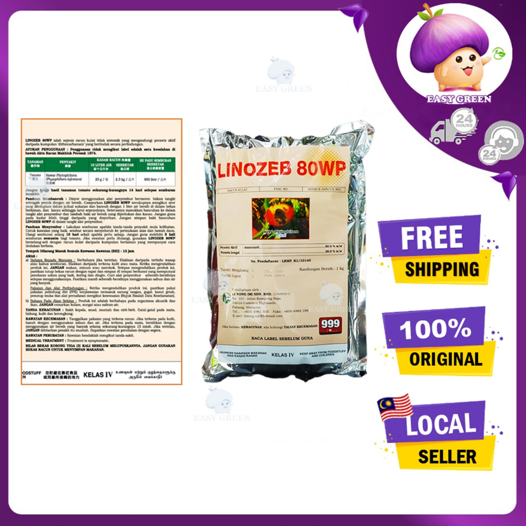 1KG FUNGICIDE MANCOZEB 80.0% DIMENSI 80WP / LINOZEB 80WP - RACUN KULAT ...