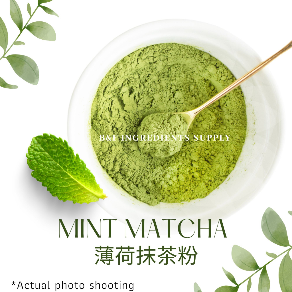Mint Matcha Powder | 薄荷抹茶 高级 冰凉抹茶粉 Peppermint Green Tea Matcha Powder ...