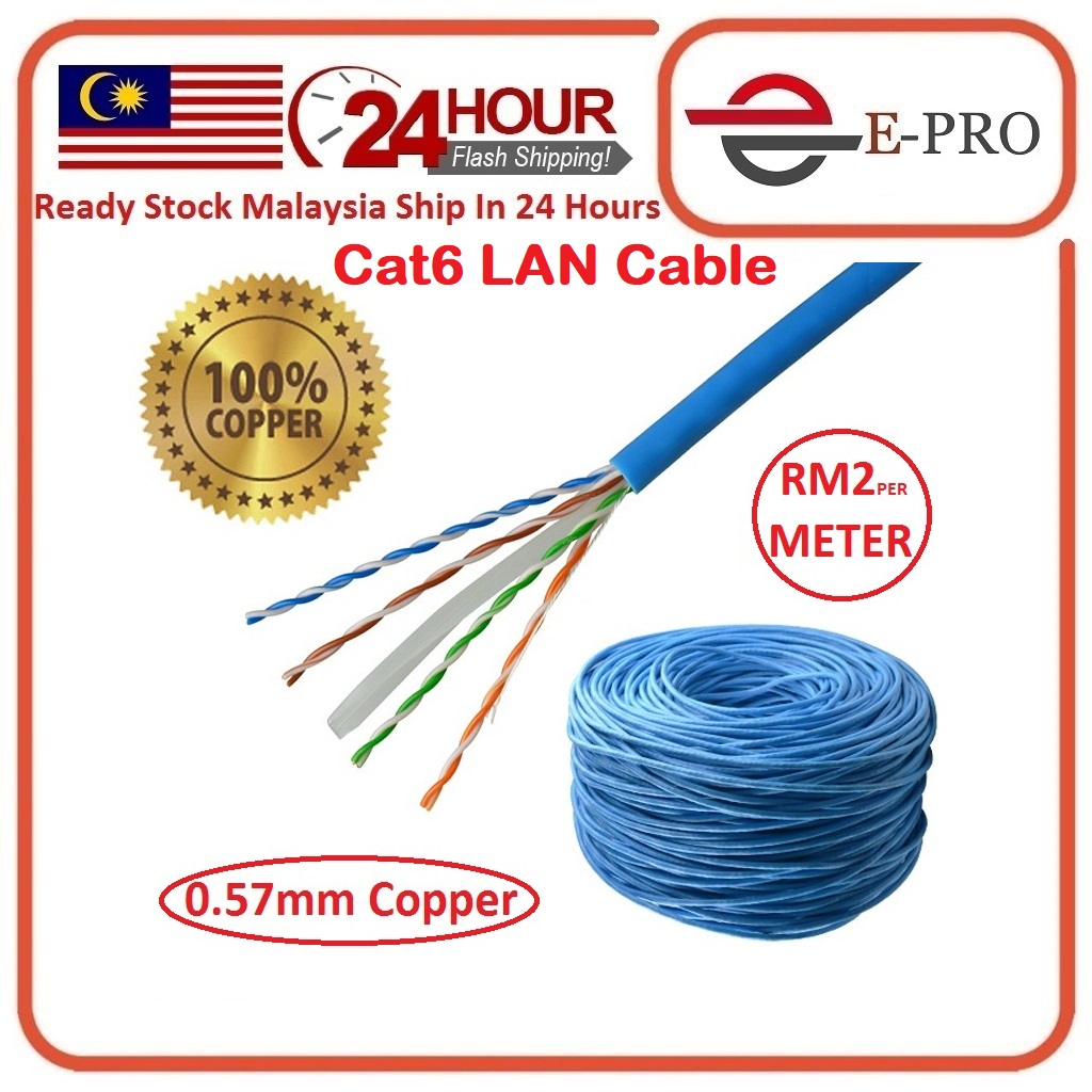 5M/10M/15M/20M UTP CAT6 PATCH CORD NETWORK CABLE 100% SOLID FULL COPPER ...