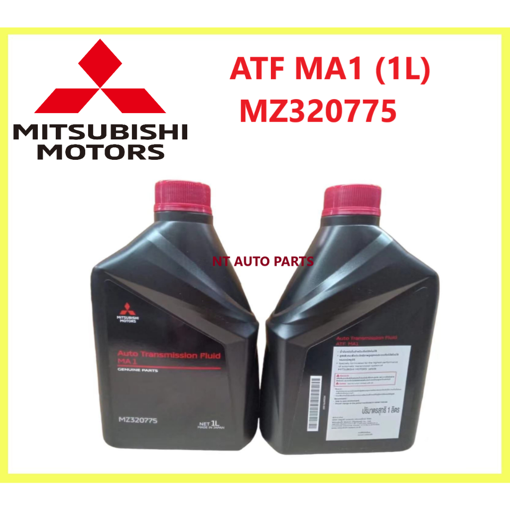 GENUINE MITSUBISHI ATF MA1 (1L) TRANSMISSON AUTO FLUID MADE IN JAPAN ...
