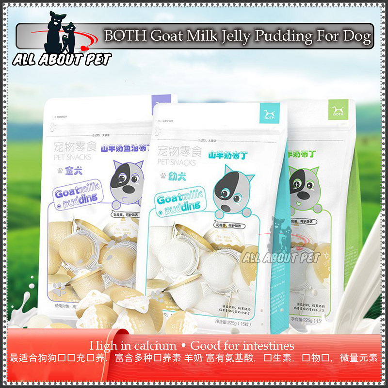 BOTH山羊奶布丁Goat Milk Pudding Hamster/ DogTreats | Shopee Malaysia