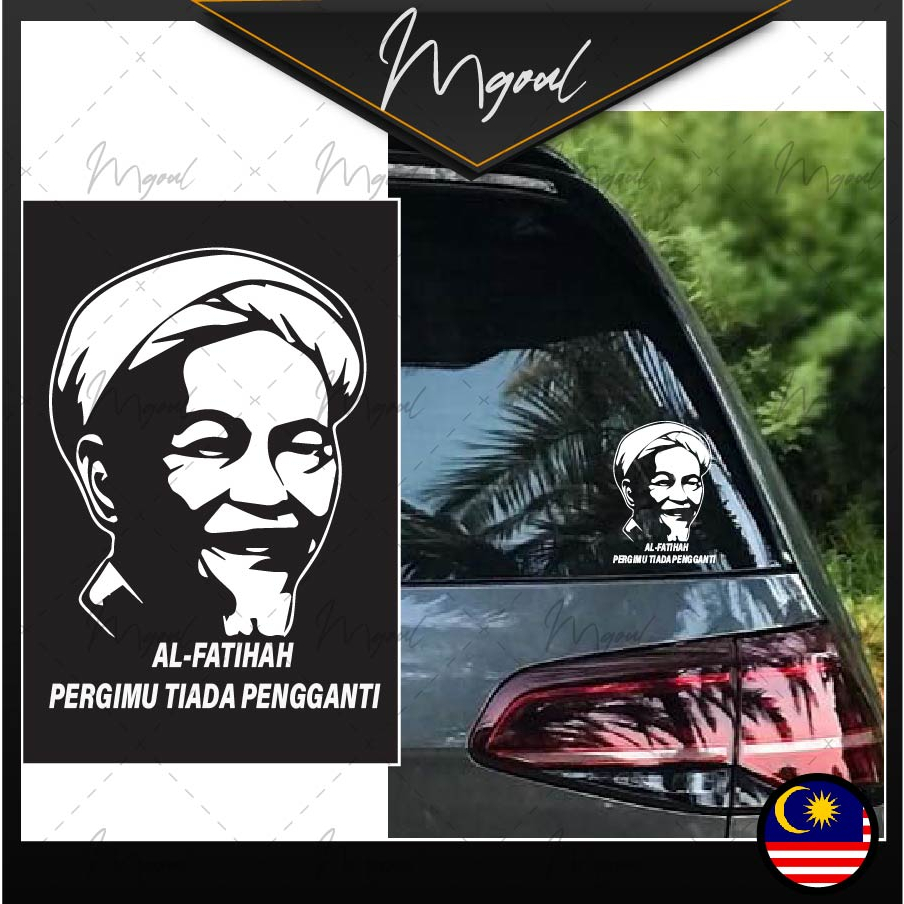 [Ready Stock]HIGH GRADE TOK GURU PERGIMU TIADA GANTI TOK GURUKU STICKER ...