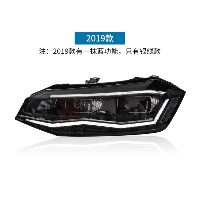 Volkswagen polo vento 2010 - 2019 Led projector headlamp headlight head ...