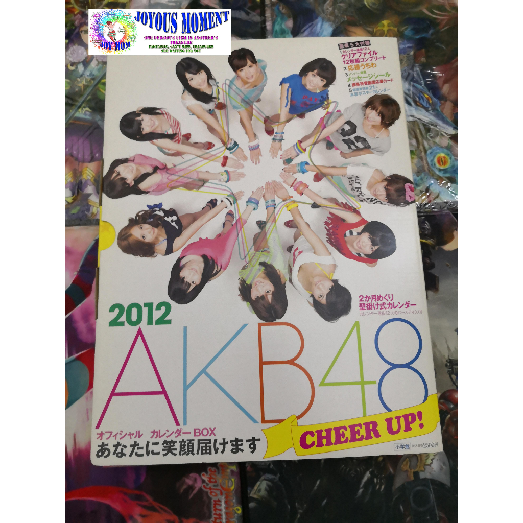 AKB48 2012 Calendar Set (BNB) | Shopee Malaysia