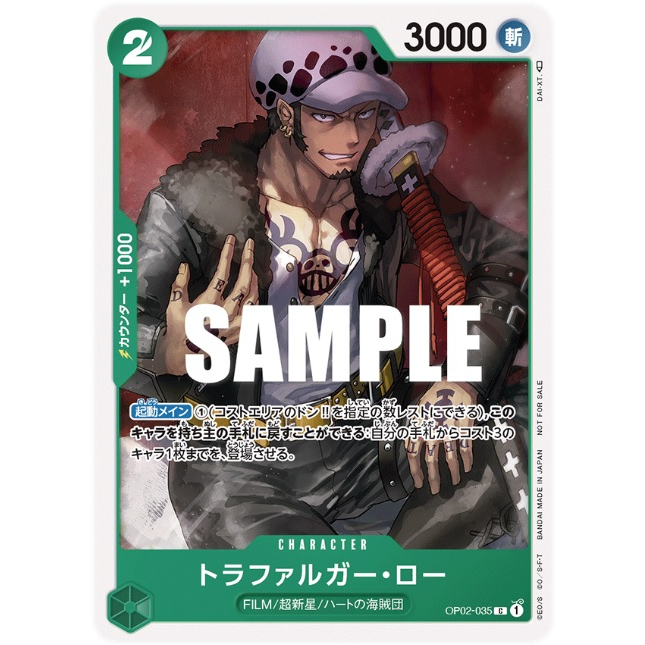 ONE PIECE TCG OP02-035 TRAFALGAR LAW PR PROMO AA | Shopee Malaysia