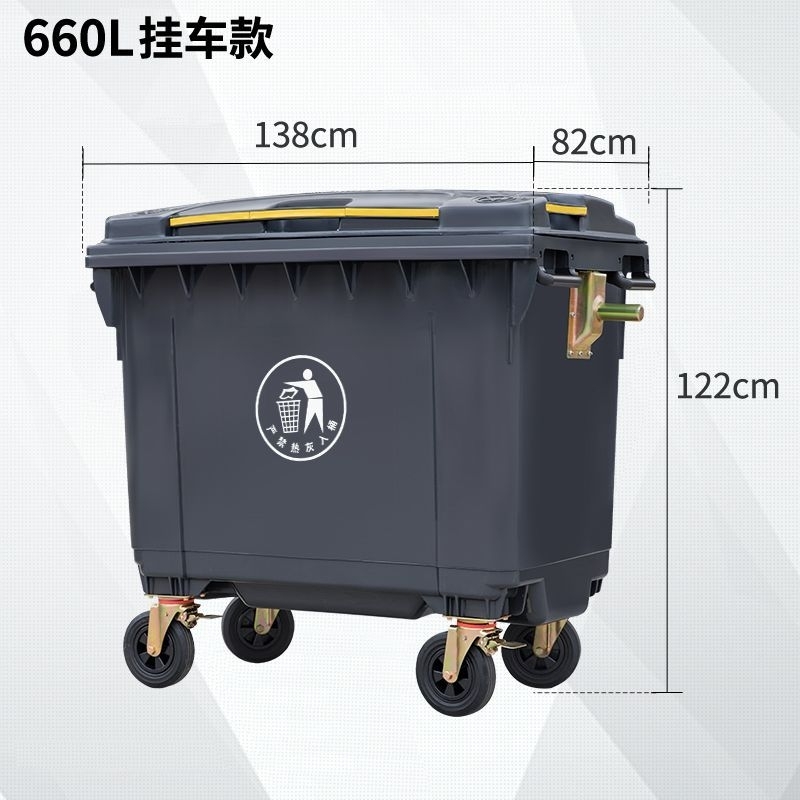PA 660L Mobile Dustbin Rubbish Garbage Dust Bin Outdoor Waste Trash Can ...