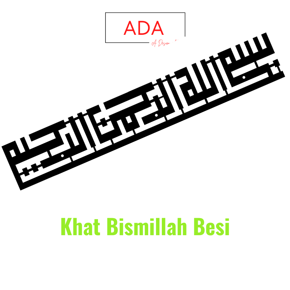 KHAT Besi Bismillah Islamic Khat Kufi Kaligrafi Calligraphy 5A | Shopee ...