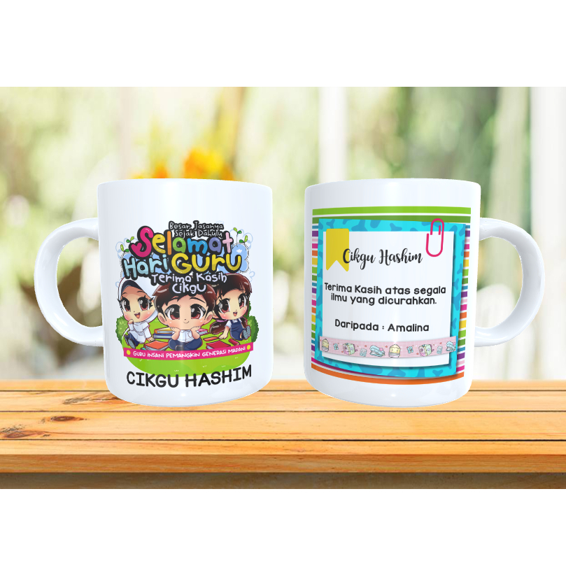 Hari Guru Personalised Mug with Name, teacher's day, hari guru ...