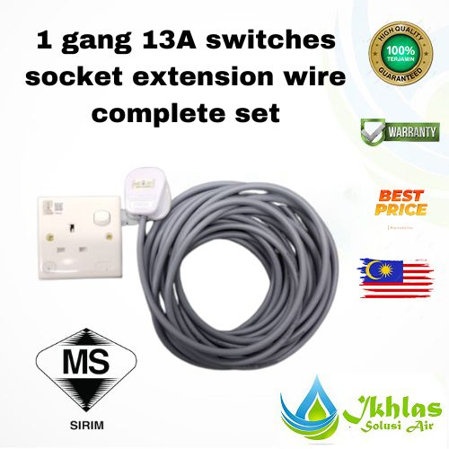Heavy Duty ( 1gang )13A PVC Switches Socket Extension Wire (Compelete ...