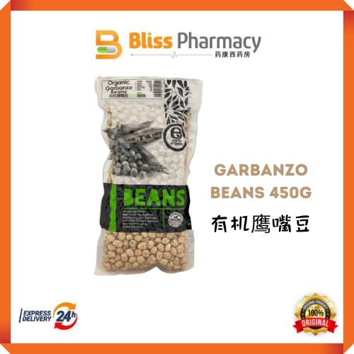 Earth Living Organic Beans 450g Mung Beans , Garbanzo Beans , Adzuki ...