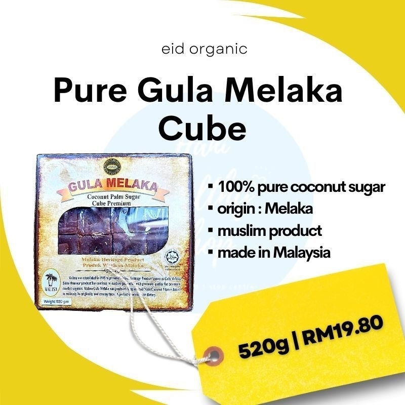 Eid Organic: PURE GULA MELAKA CUBE (Bar Gula Melaka Asli) | Shopee Malaysia