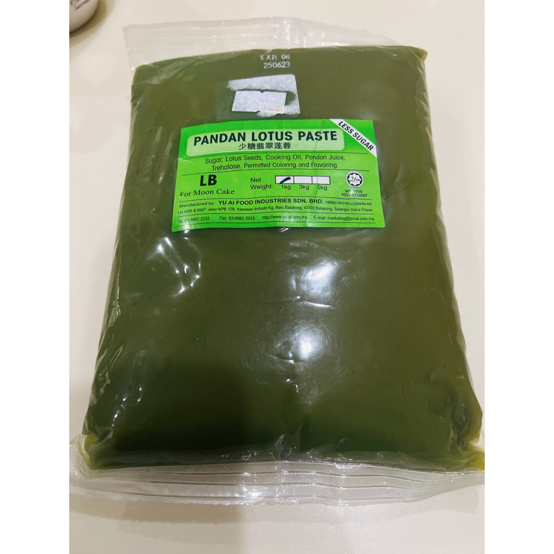 LB pandan lotus mooncake paste | Shopee Malaysia