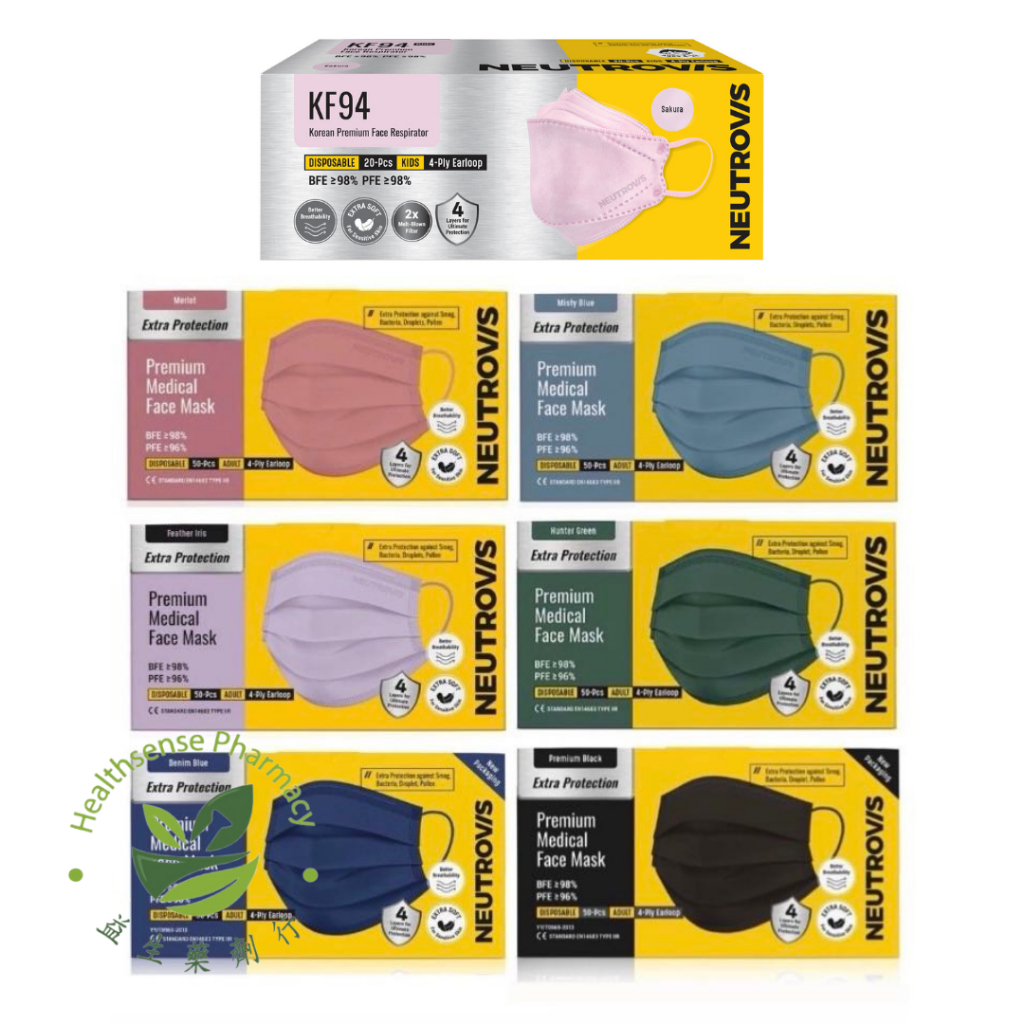 NEUTROVIS RANGE FACE MASK 4 PLY/KF94 (ADULT/KIDS) | Shopee Malaysia
