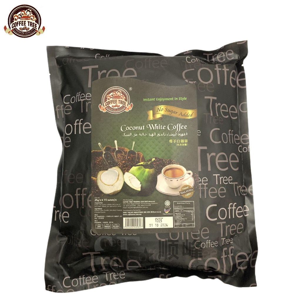 Coffee Tree COCONUT White Coffee No Sugar Added PREMIUM Halal /咖啡树 椰子白咖啡-无糖 特级版 15s X 25g 清真 ...