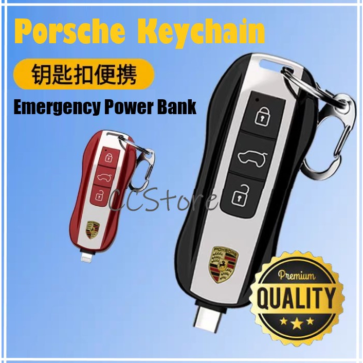 Porsche Design 1500mah MIni Power Bank Portable Keychain For TYPE-C ...