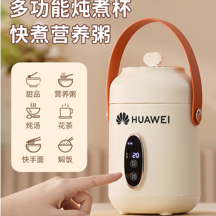 Porridge cooking artifact automatic electric heating stew cup portable ...