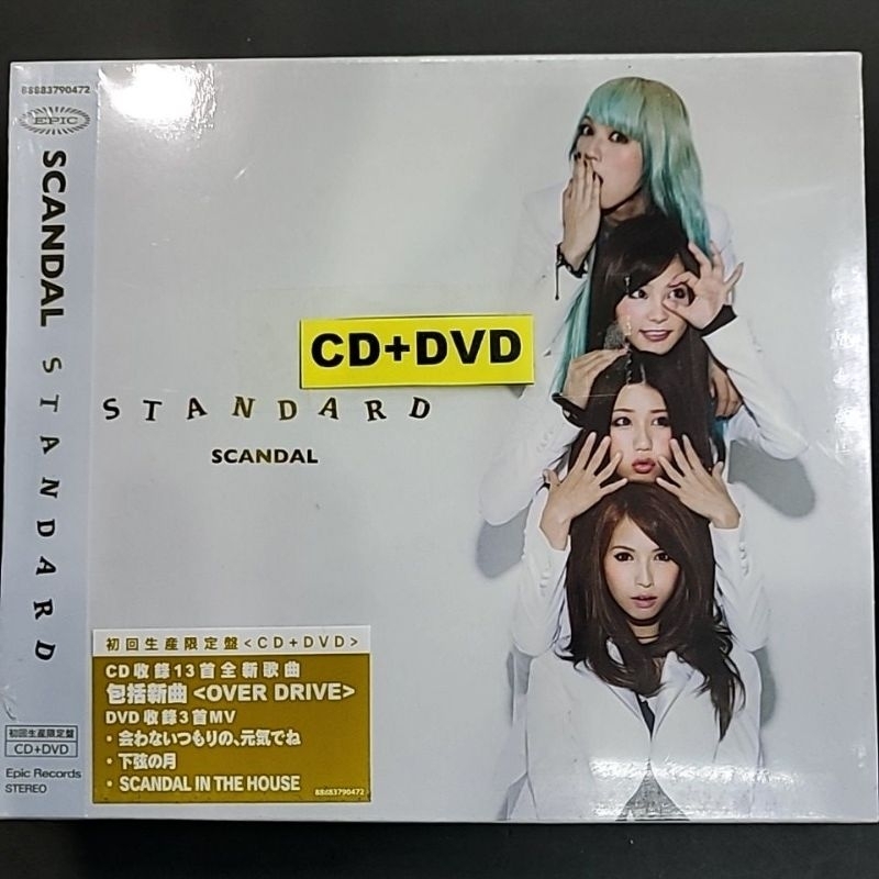Scandal - Standard (CD+DVD) | Shopee Malaysia