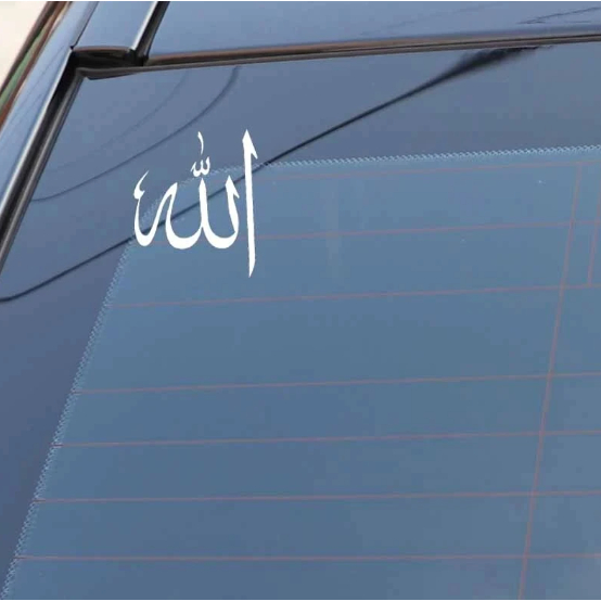 Islam Arabic Muslim Vinyl Decal Car Sticker | Shopee Malaysia