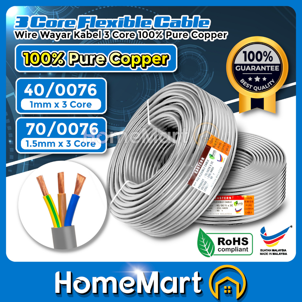 【90m±】3 Core Flexible Cable Wire Wayar Kabel 3 Core | 40/0076 70/0076 ...
