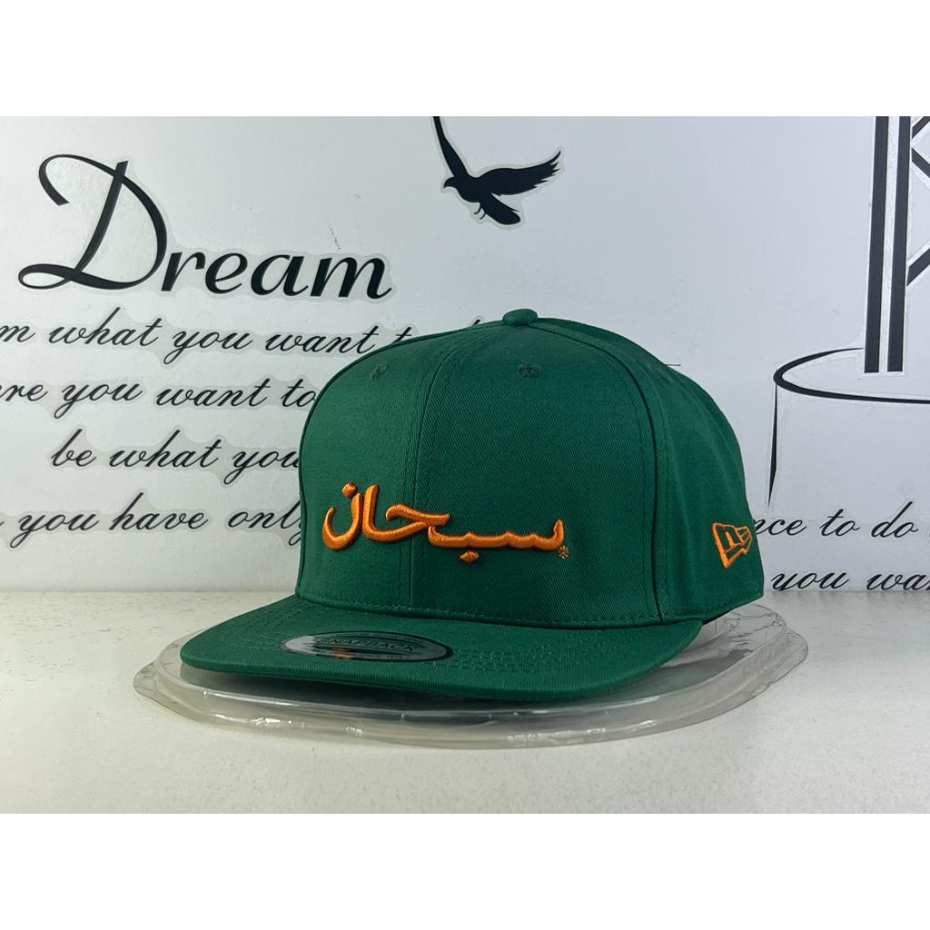 SABAHAN (CUSTOM PREMIUM - Cap Premium Quality Embroidery) | Shopee Malaysia